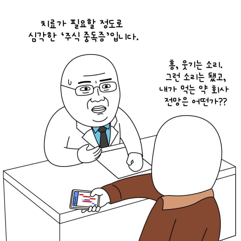 오늘도 열심히😤